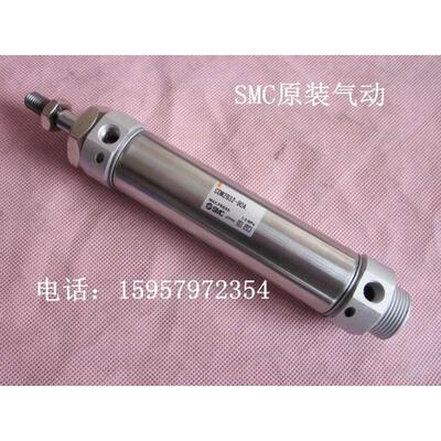 SMC全新原装气动元件CDM2B32-225A/250A/275A/300A不锈钢迷你气缸