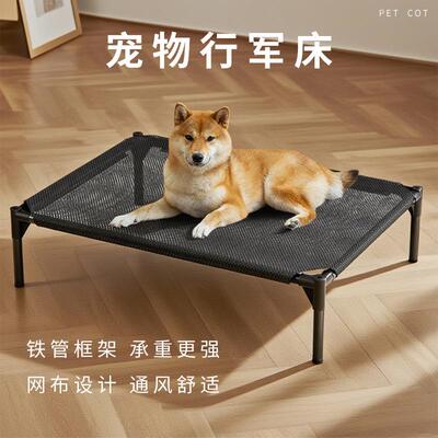 Elevated Dog Bed for Small Dogs Raised Dog Cot Supports up