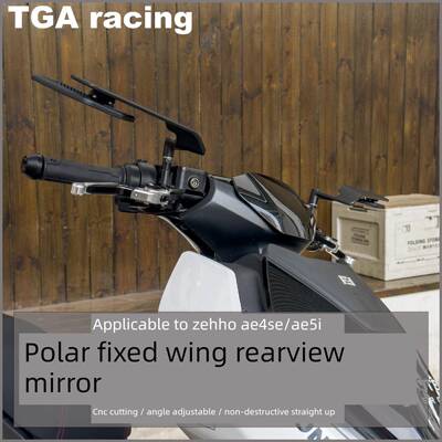 适用极核电动摩托车ae5ipro ae4se pro max 小牛fxt定风翼后视镜