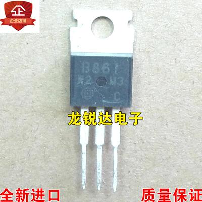 全新 B861 D1138 2SB861 2SD1138 TO-220 功放配对管 一对3.5元