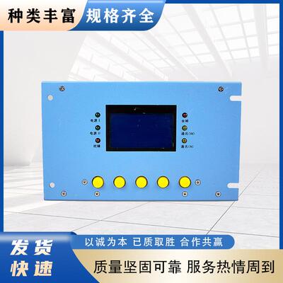 WTB-AC30V保护器矿用真空馈电开关保护装置原厂