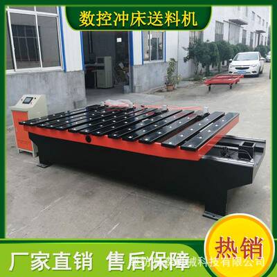 热销五金配件冲压自动化送料平台冲床自动化改装电脑控制送料机