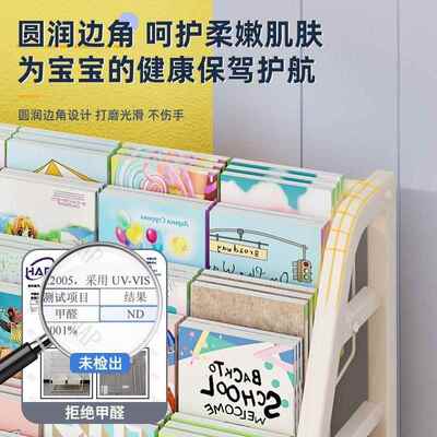 童书架家用PXB绘本架阅读区玩移宝动具收纳架简易宝书柜儿置物架