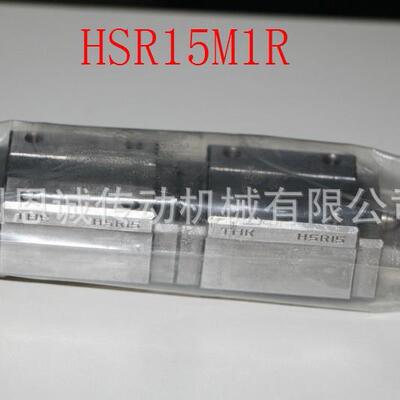 THK耐高温直线导轨滑块HSR15M1RHSR15M1AHSR15M1BHSR15M1YR