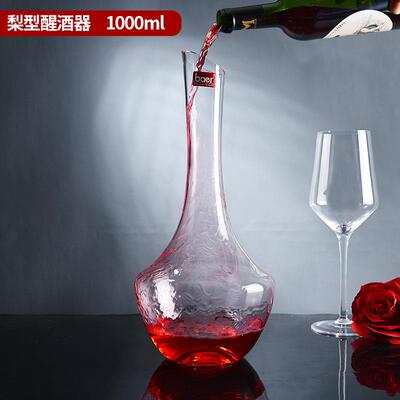 高档baer醒酒器红个奢性创意高水晶级玻璃家用高端酒华欧式快速醒