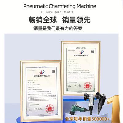 气动倒角45度迷手持式你倒机角神器金属修边Chamfer冠意in machig