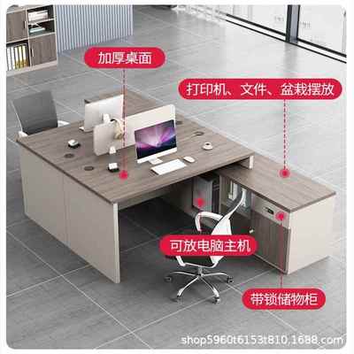 公职员办工 双人位员屏RHC-AB-0风财务四2人工位桌椅桌组合文员办