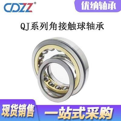 精密角接触球轴承 QJ211 QJ212 QJ213 QJ214 QJ215 QJ216 M