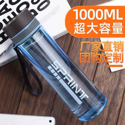 Large capacity plastic space cup for male and female studen
