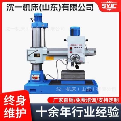 厂家直发摇臂钻床z040x10双立柱摇臂钻40mm小型多功能立式钻床