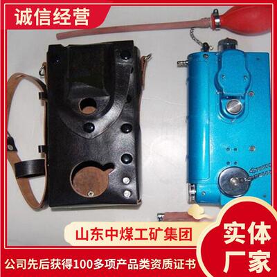 厂家供应CJG10光干涉式甲烷测定器 光干涉式甲烷测定器