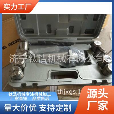 J7316铣夹头A型B型莫氏柄铣夹头NT30NT40铣夹头A/B型夹头