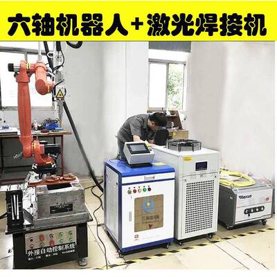 手持激光接机光纤镀锌焊板激光机焊接金属3HE-LX101500w激光焊接