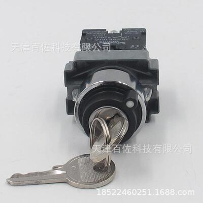 选择开关XB2BG45C带钥匙开关ZB2BG4C按钮头+ZB2BZ105C基座