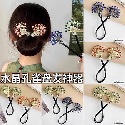 Peacock Display Bun Maker 2025 New High-End Back-of-Head Twi