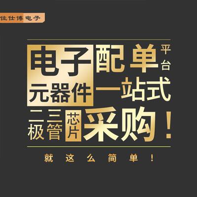 MAX13237EETE+T 全新原装 封装QFN-16 丝印13237EE RS232接口芯片