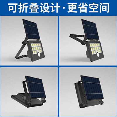 太阳能庭院灯外爆亮人体感灯应照明路灯灯投光带遥HSG-1828控太户