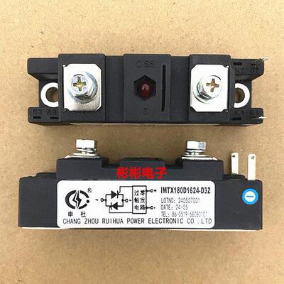 IMTX901624-D3Z MTXD90-16 IMTX1101624 IMTX200D1224固态继电器