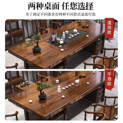 高茶端办公家用茶一体实木大板泡茶一桌五椅现代桌一整套茶BHI台