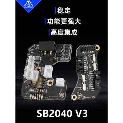 FLY3D打印机 SB2040 V3 Can工具主板Voron 2.4 Eddy涡流调平扫床