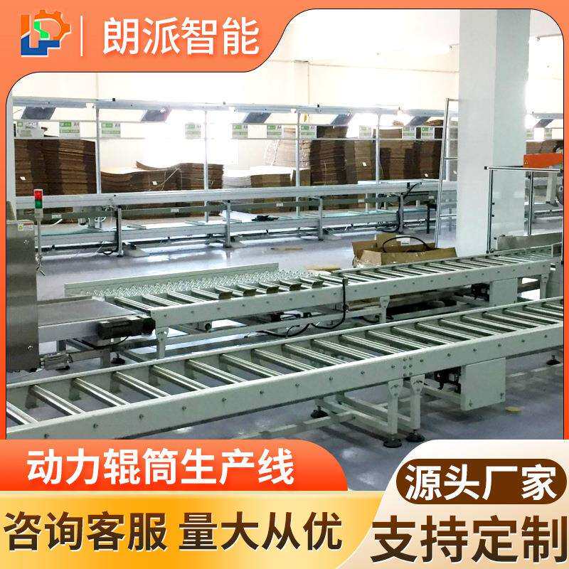 滚筒输送机伸缩流水线动力滚筒输送线不锈钢电动传送带升降机