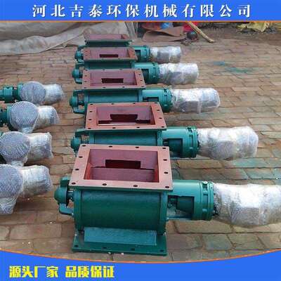 供应星型卸料器16A-300型电动卸灰阀关风机卸料阀放料阀