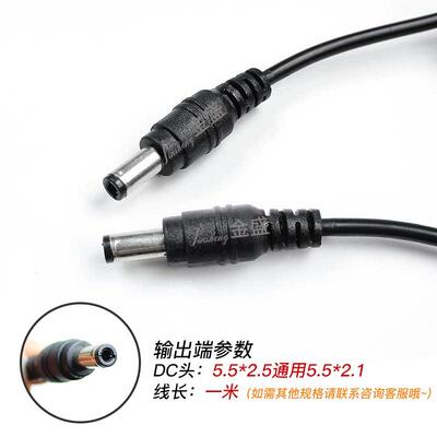 12v5a电源适配器 LED液晶显示器监控电源开关12V3A12V4A12V5A足安