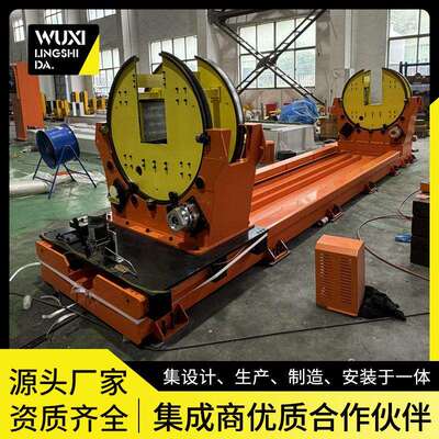 焊接变位机自动旋转台ULC型升降水平翻转单双三四轴重型工作台