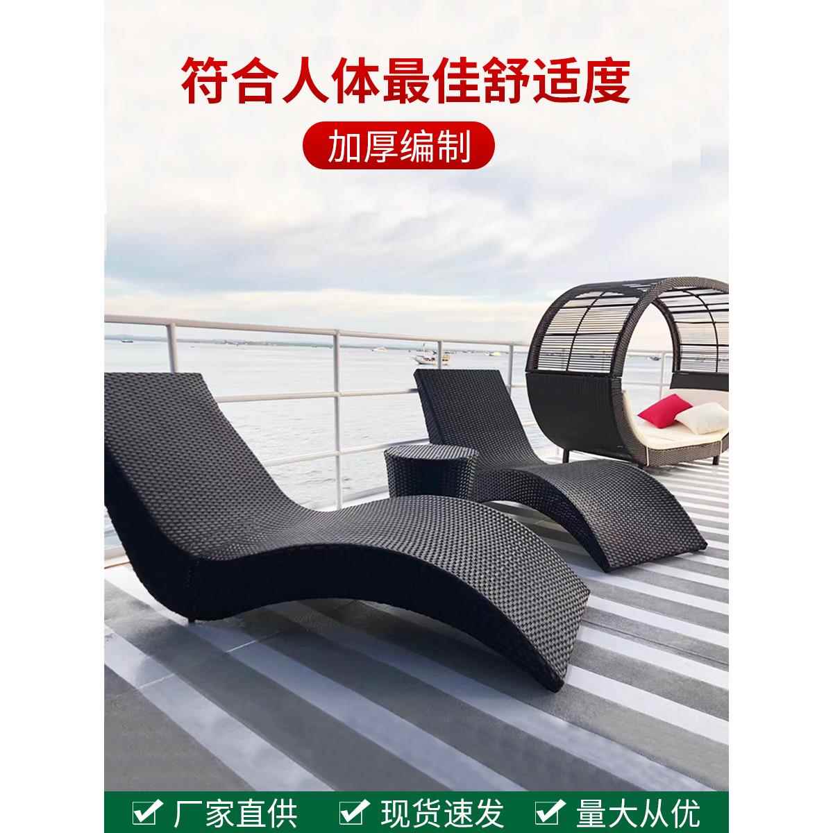 户外躺床花园阳台藤椅沙发藤编庭院游泳池沙滩床露天室外S型躺椅
