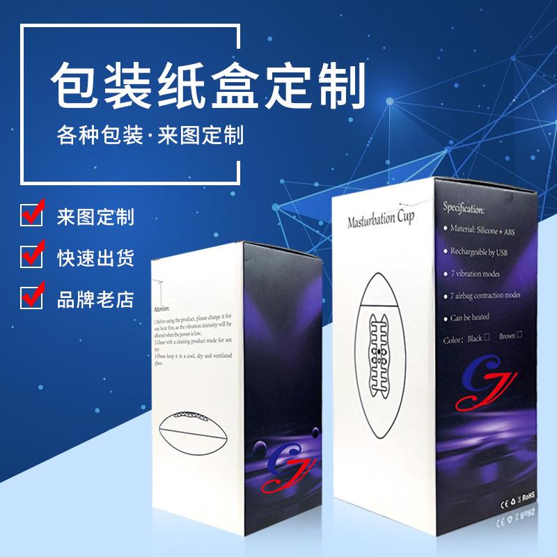 彩印纸箱定做超大长方形包装箱瓦楞彩箱多层加厚快递箱纸箱