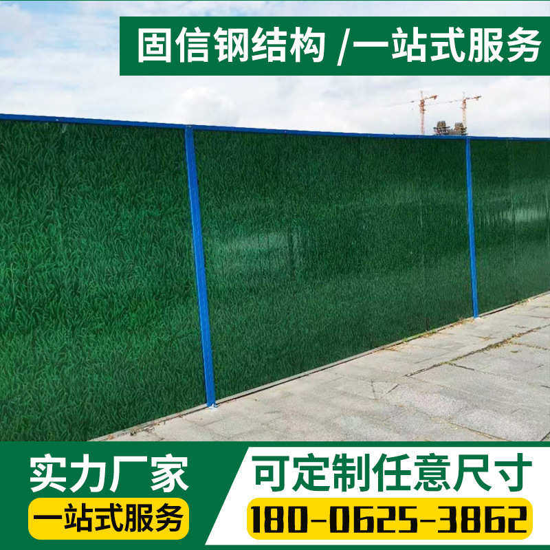 护栏施工厂家公路 施工马路挡板多尺寸 围墙移动围栏道路围挡