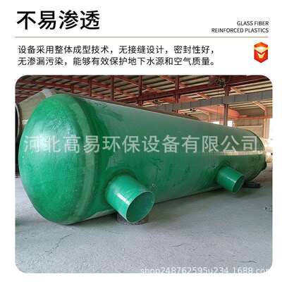 一体化污水处理设备生产城乡雨水处理设备智能生活污水净化设备