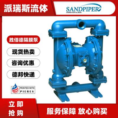 现货PB1/4TT3PP气动隔膜泵S1FB3P2PPUS000S15B3P2PPUS000