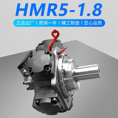 HMR5MWO-1.8散货嘉冷藏干货船麦基舱盖机T液T开舱机压马S达减速机