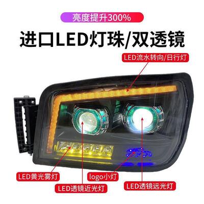 适用德龙新M3000.H3000.L3000.X3000自卸日行灯款原车前大灯总成