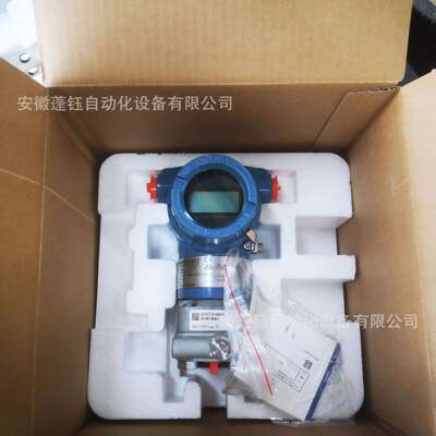 ROSEMOUNT罗斯蒙特差压变送器3051DP1A62A1AB4M5K8HR5