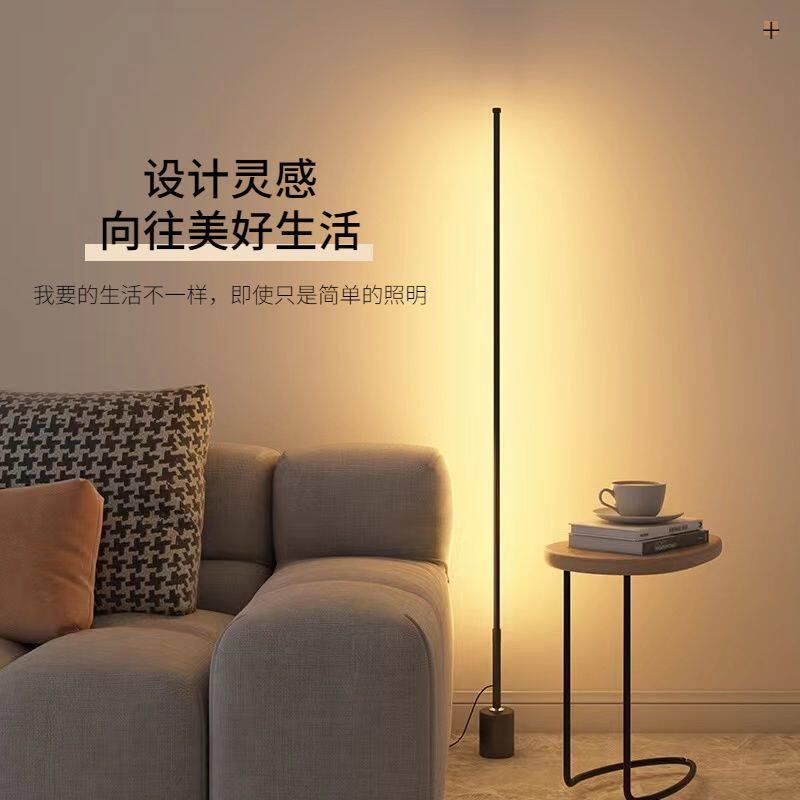 落地氛围灯ins风简约北欧led客厅卧室台灯床头灯墙角灯护眼喂奶灯