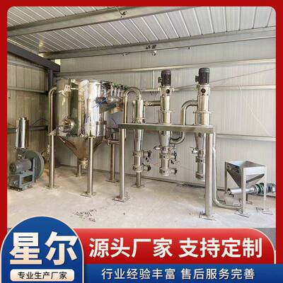 粉末气流分级机 锌粉专用气流粉碎分级机 化工专用粉体气流分级机