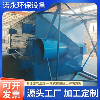 工业电捕焦油器砖厂焦化橡胶行业黑烟油烟尾气废气净化设备厂家