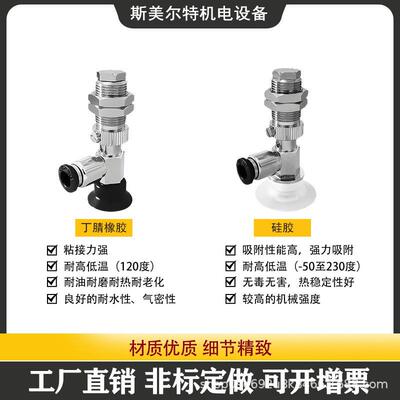 长行程防滑型内置弹簧 工业配件VPD10-10KNH6B/6J黑色