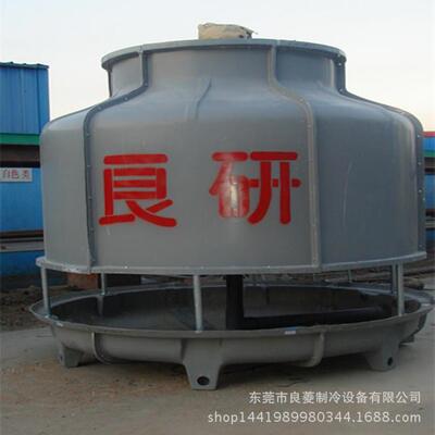广东良研厂家小型100高温逆流圆形玻璃钢换热冷却塔凉水塔