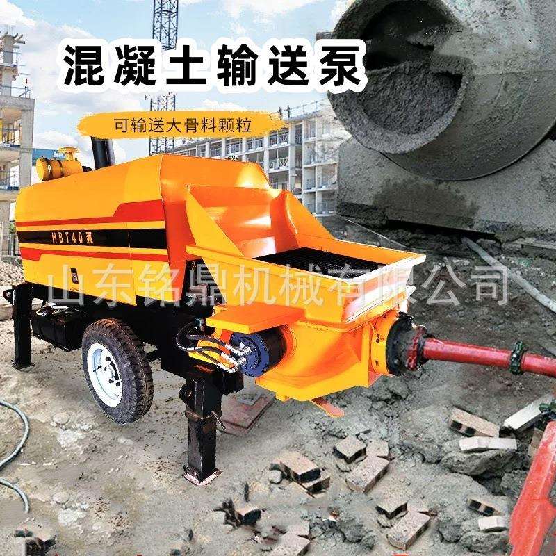 凝土输送泵混小型二浇次构造柱泵大颗粒上料机筑细机石砂OXS浆输