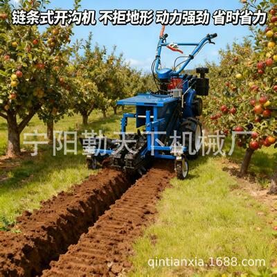 手扶自走工程绿化链条式挖沟机 多用途农田果园大棚开沟机