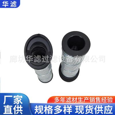97401Q液压油滤芯互换派克变速器滤网折叠玻纤材质