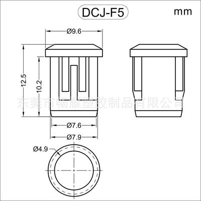 畅星耀DCJ发光二极管LED直插长筒灯套遮光罩尼龙灯座子护套