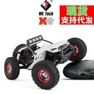 伟力12429大脚高速越野车遥控四驱竞技攀爬车儿童玩具1:12赛车模