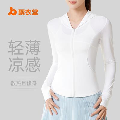 Women's breathable, UV resistant, ice sensitive hooded sun