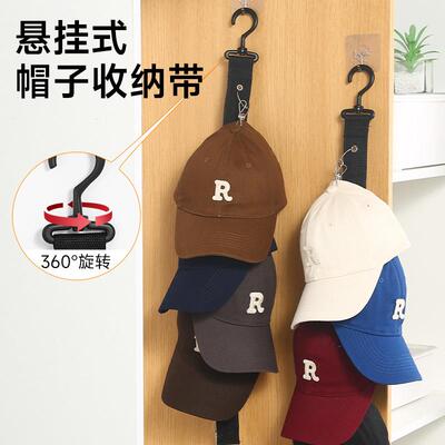 Hat storage hanger, sun hat visor hat storage rack, hat clip