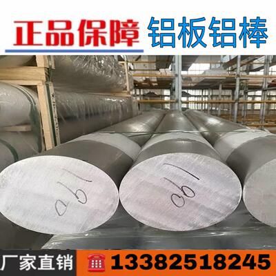 现货ZL114A GB-AlSi9Cu3铝硅合金 3.2165铝合金/板材/铝棒/铝块