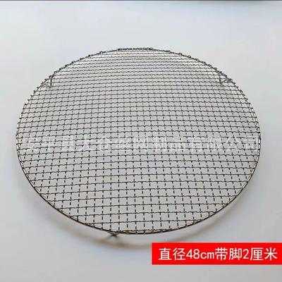 不锈钢厂家批发圆形烧烤烧烤网